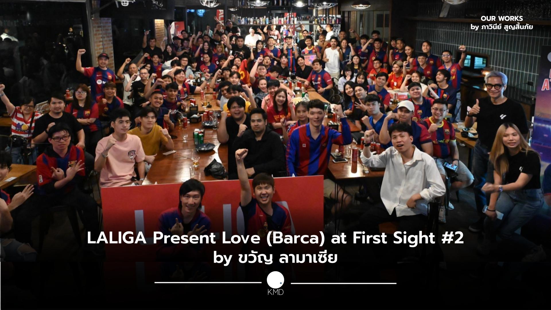 LALIGA Present Love (Barca) at First Sight #2 by ขวัญ ลามาเซีย ...